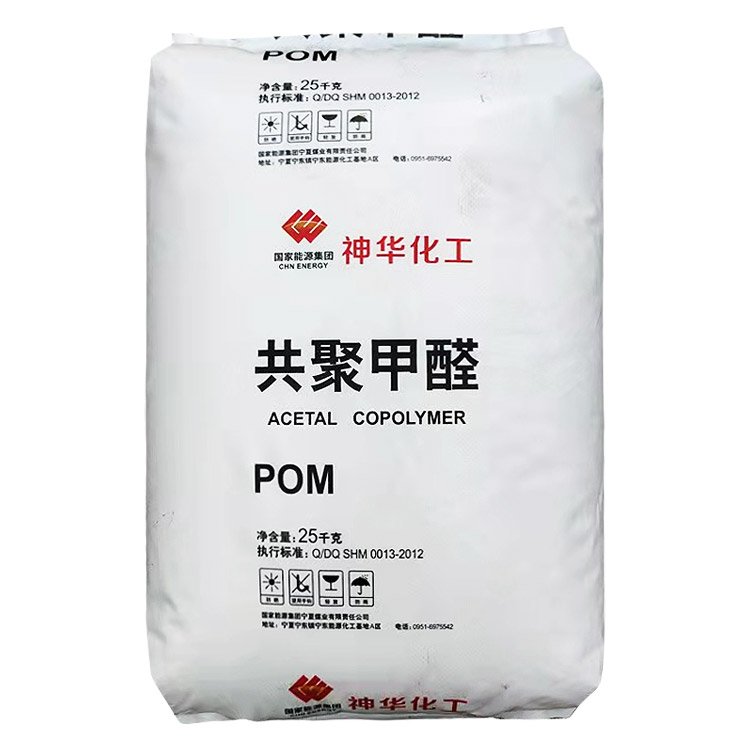 POM MC90 宁夏神华 | 产品 | 台石集团